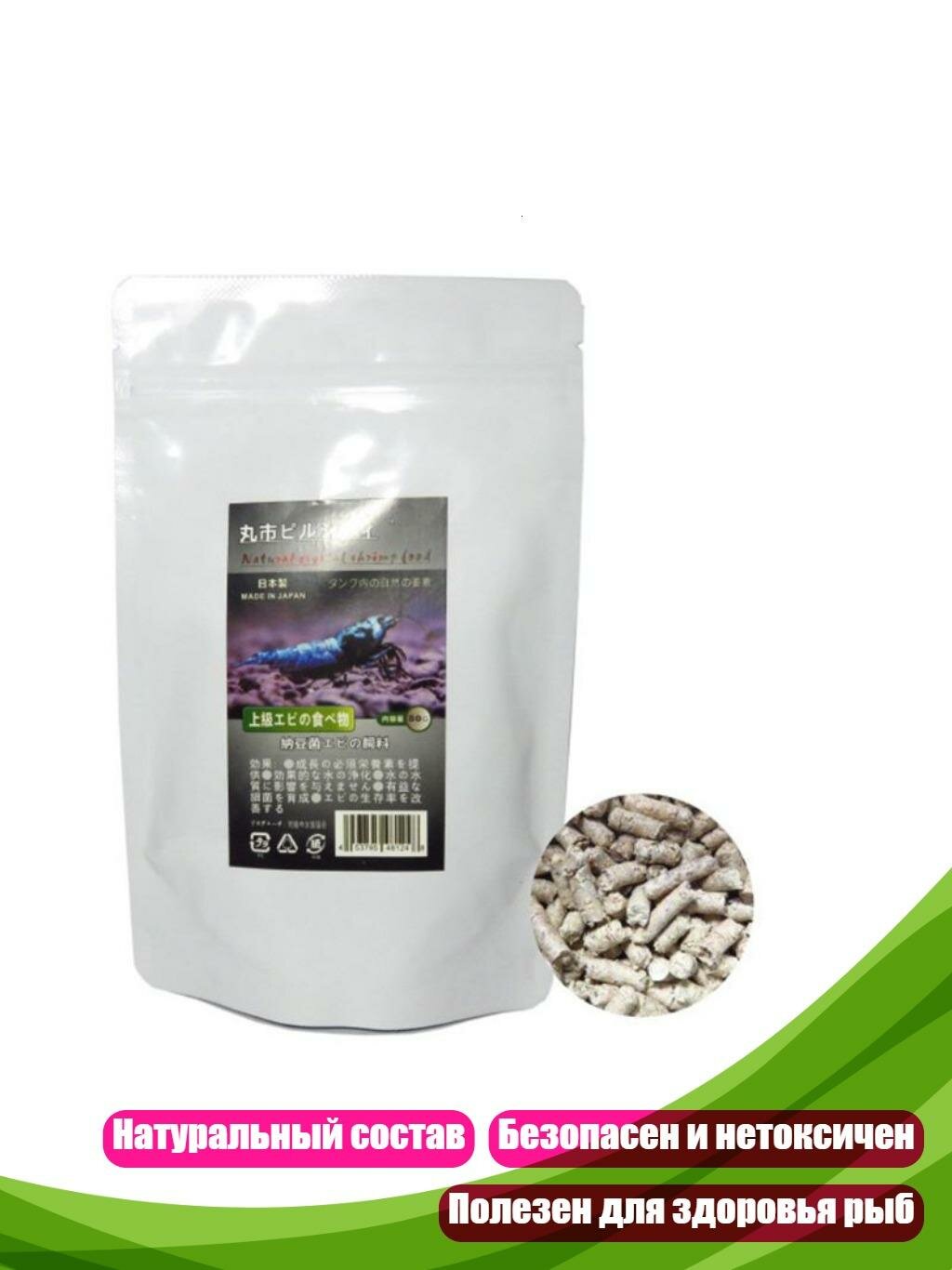 Кристаллы натто для крупных тропических рыб и водных черепах