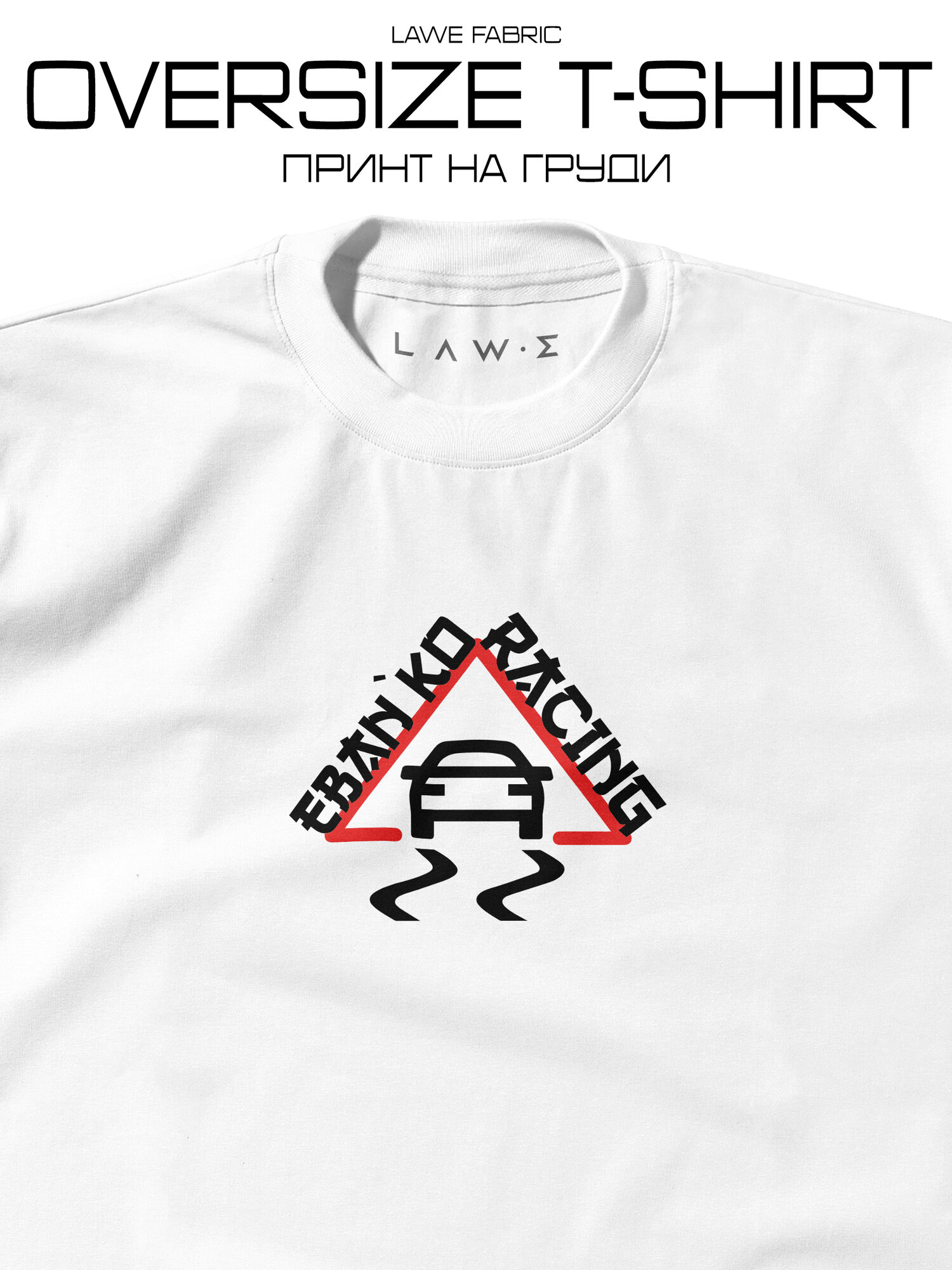 Футболка EB NKO RACING