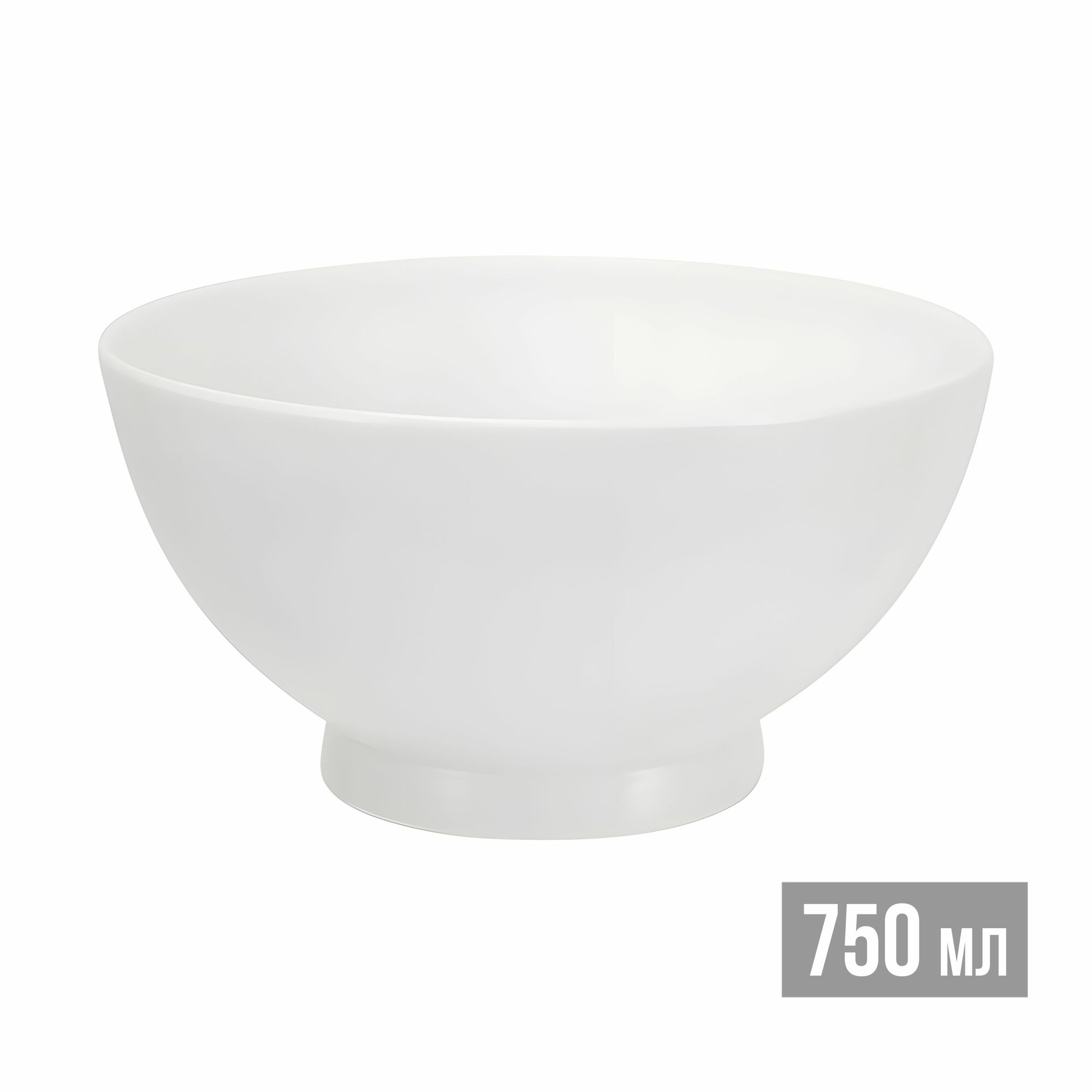 Салатник белый 15х8 см, 750 мл, White Basics, фарфор, столовая глубокая тарелка, 1 шт