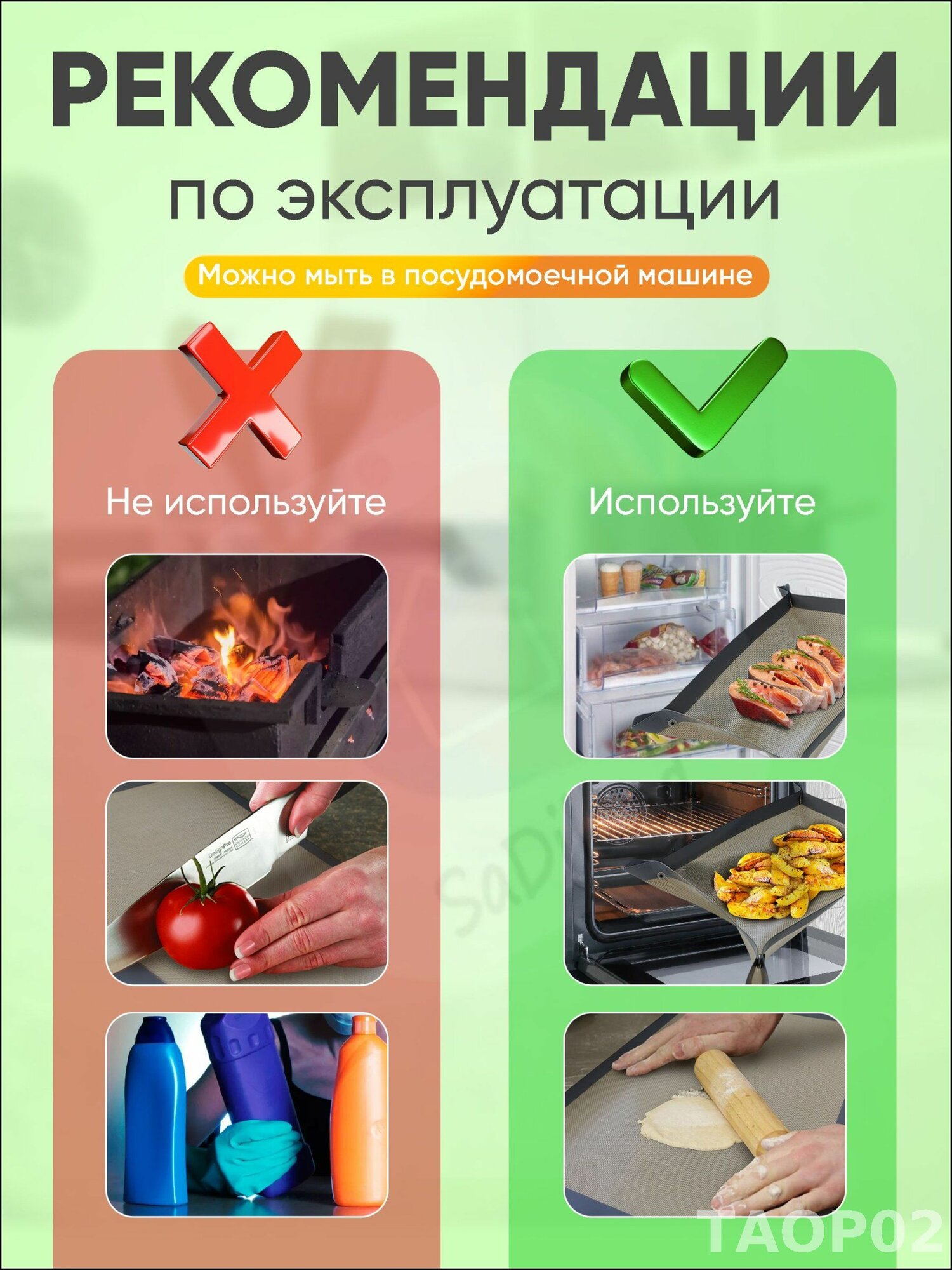 Силиконовый коврик для выпечки с бортиками 40×60 см, многоразовый, термостойкий от -40 до +230 °C — фото 1