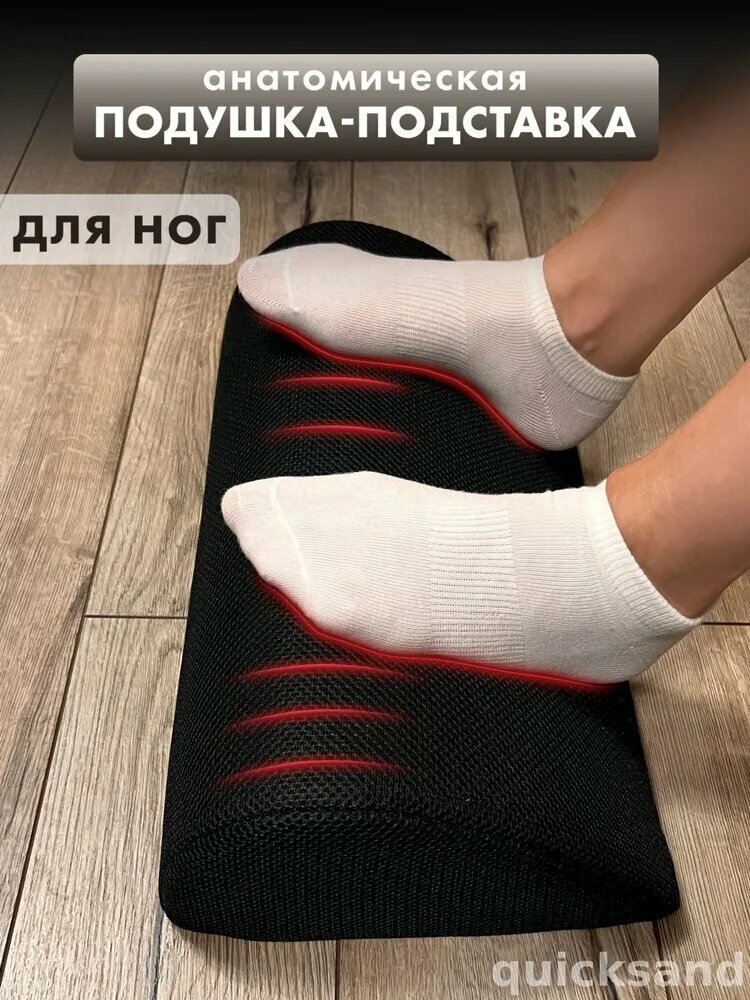 Подушка на стул Подушка_черный 25x43 см