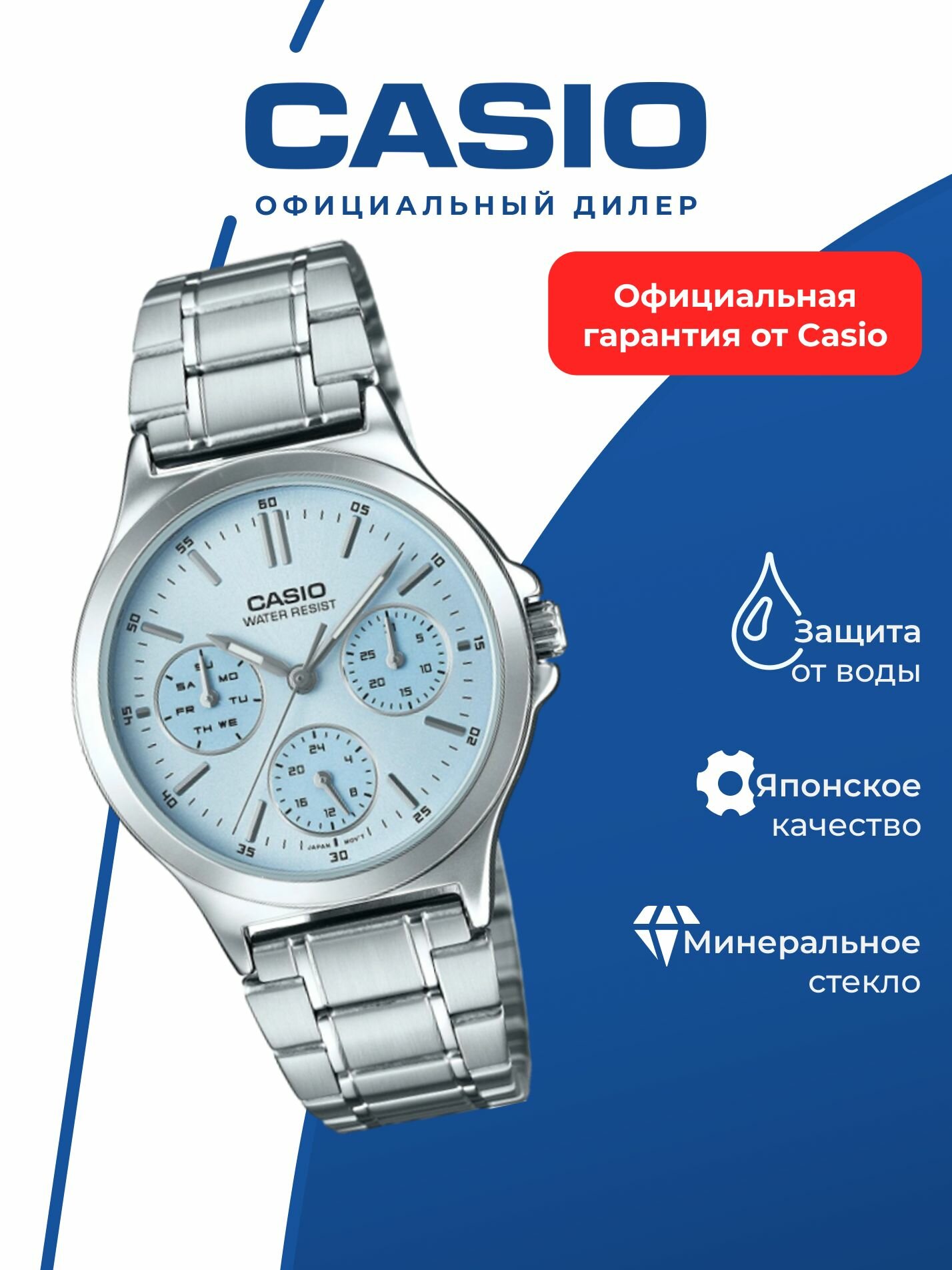Наручные часы CASIO Collection