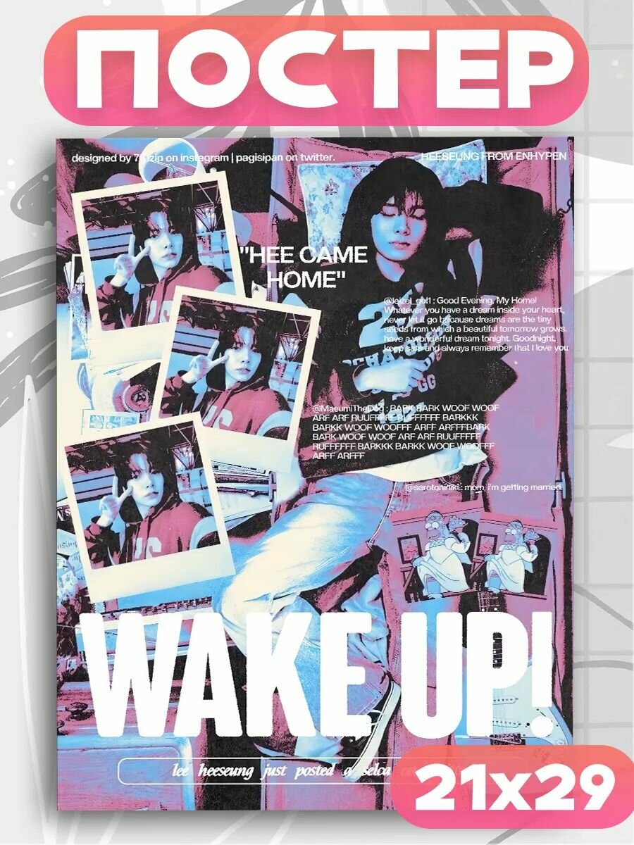 Постер на стену интерьерные y2k pinterest