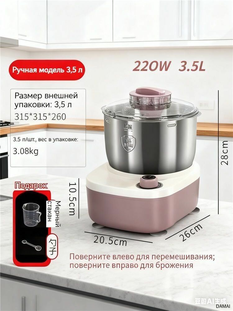 Новая бытовая тестомесильная машина большой емкости, многофункциональный миксер для муки из нержавеющей стали, производитель тестомесильных машин, красный