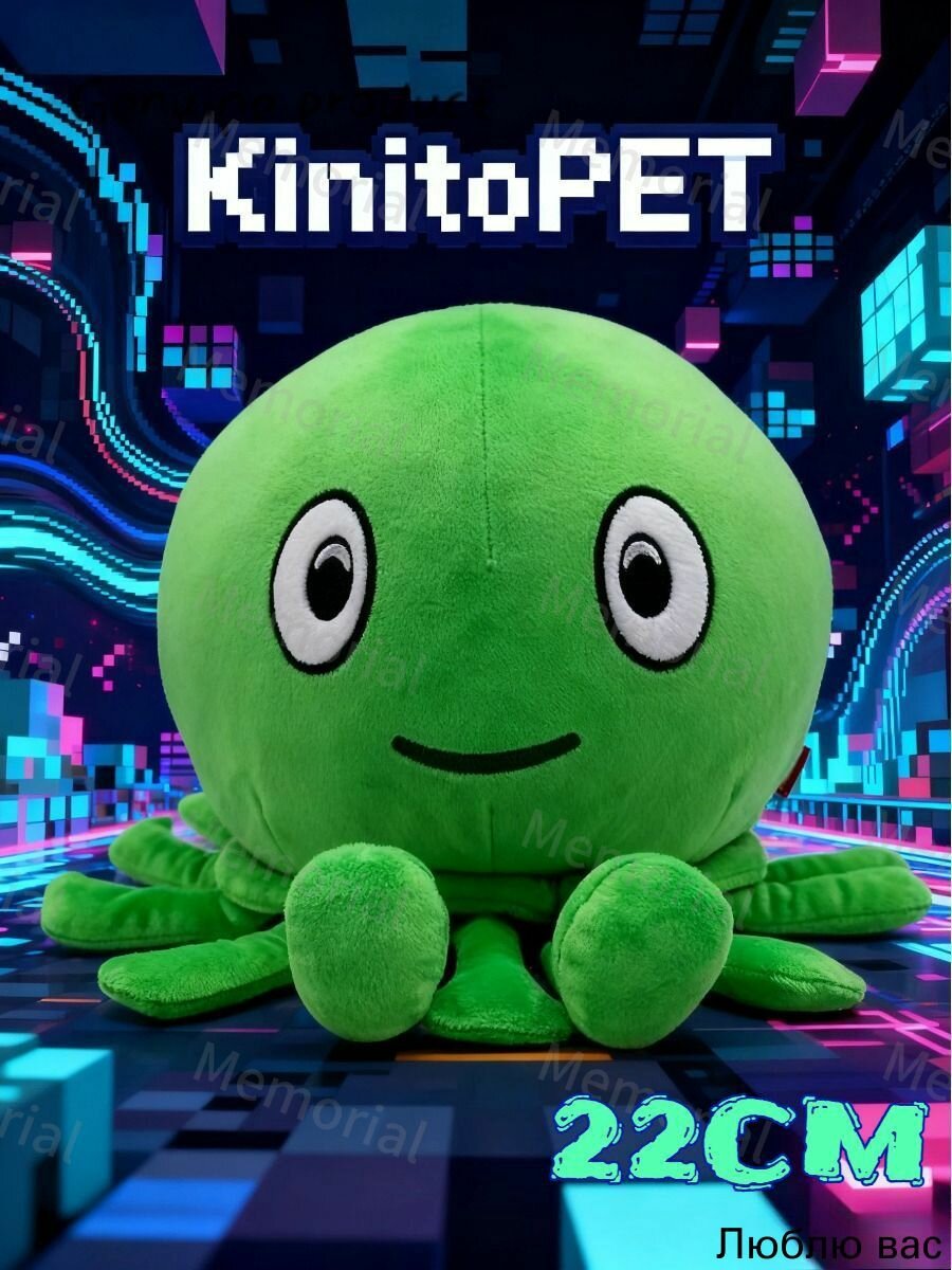 Мягкая игрушка KinitoPet (КинитоПЕТ)