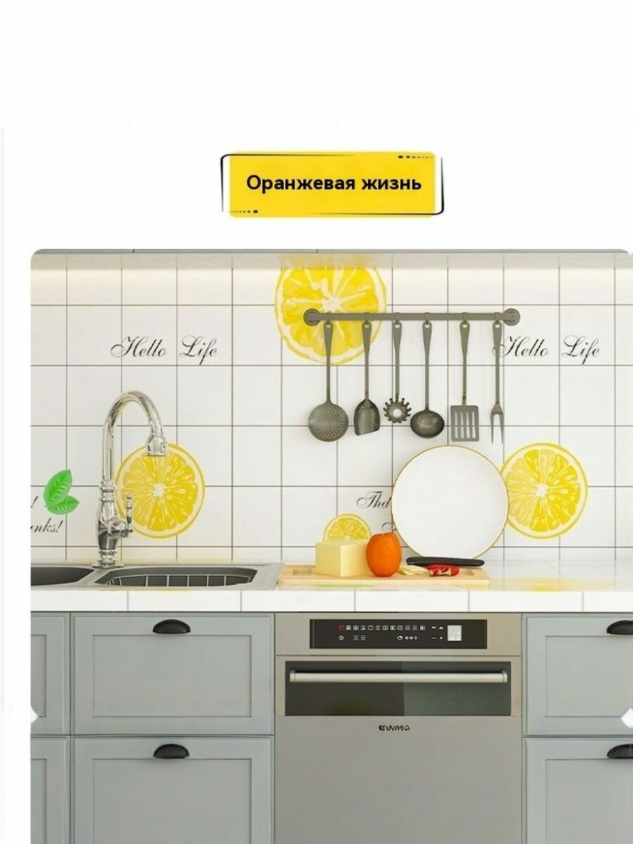 Кухонные наклейки, бытовые маслостойкие и термостойкие обои, водонепроницаемые и влагостойкие наклейки на стены