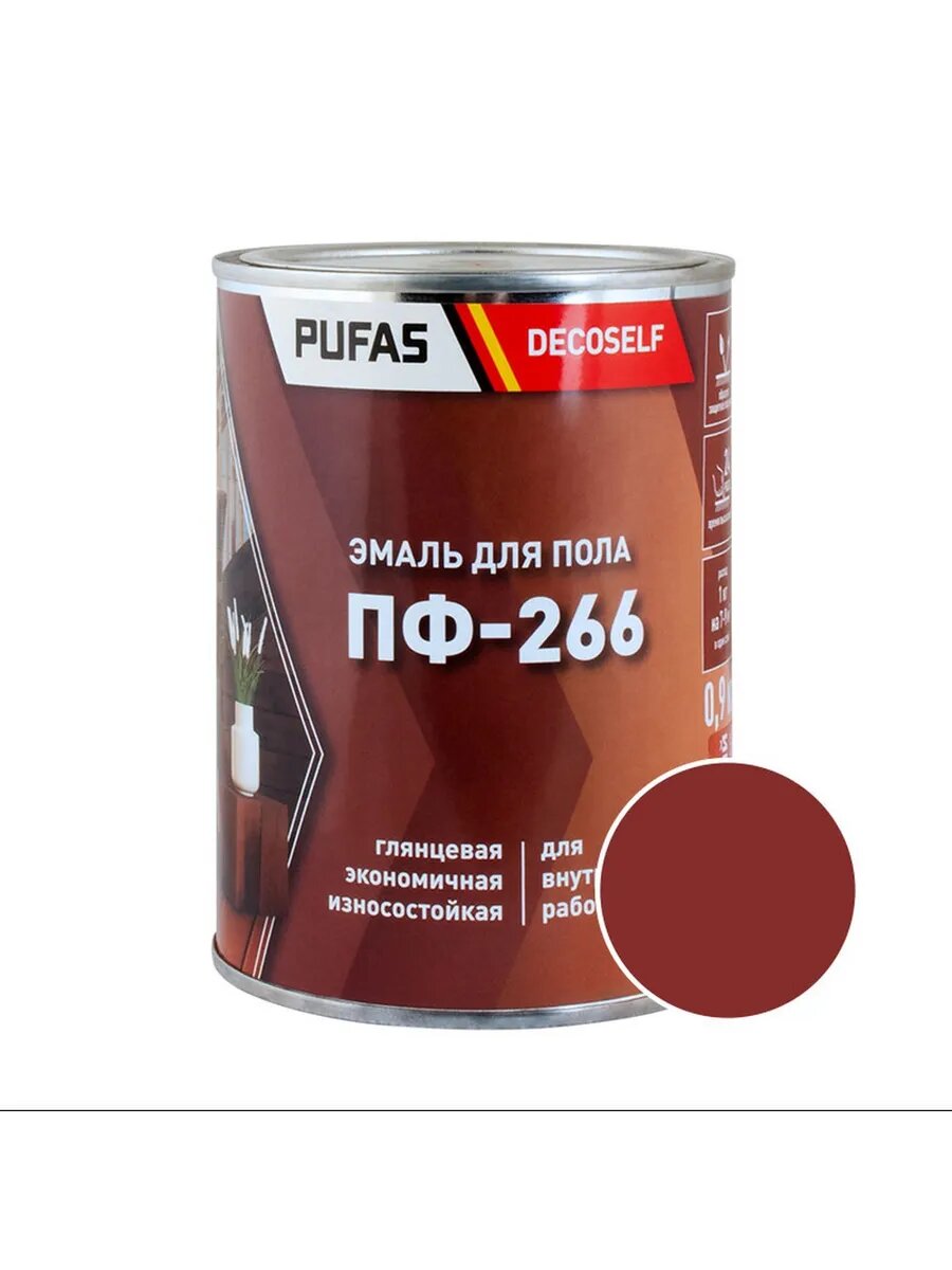 Эмаль Pufas Decoself ПФ-266, красно-коричневая, глянцевая, для пола, 0,9 кг