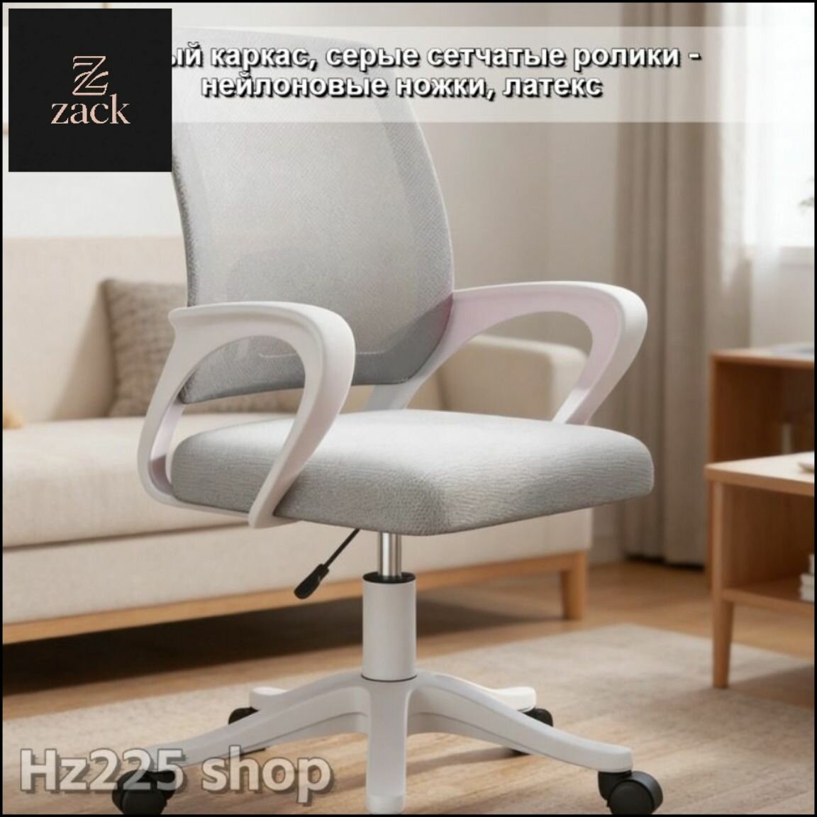 Игровое компьютерное кресло