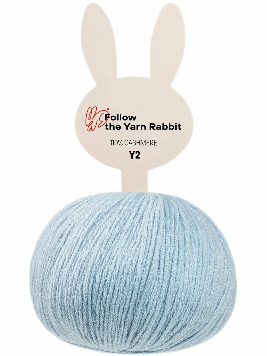Кашемир 100% Y2 Fell Out The Sky 130 м / 50 гр FOLLOW THE YARN RABBIT