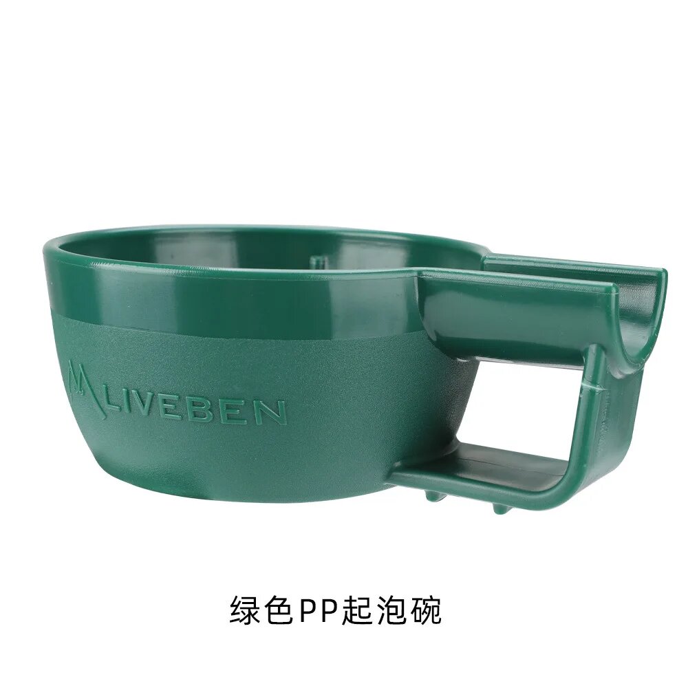 Чаша для бритья из полипропилена зеленый