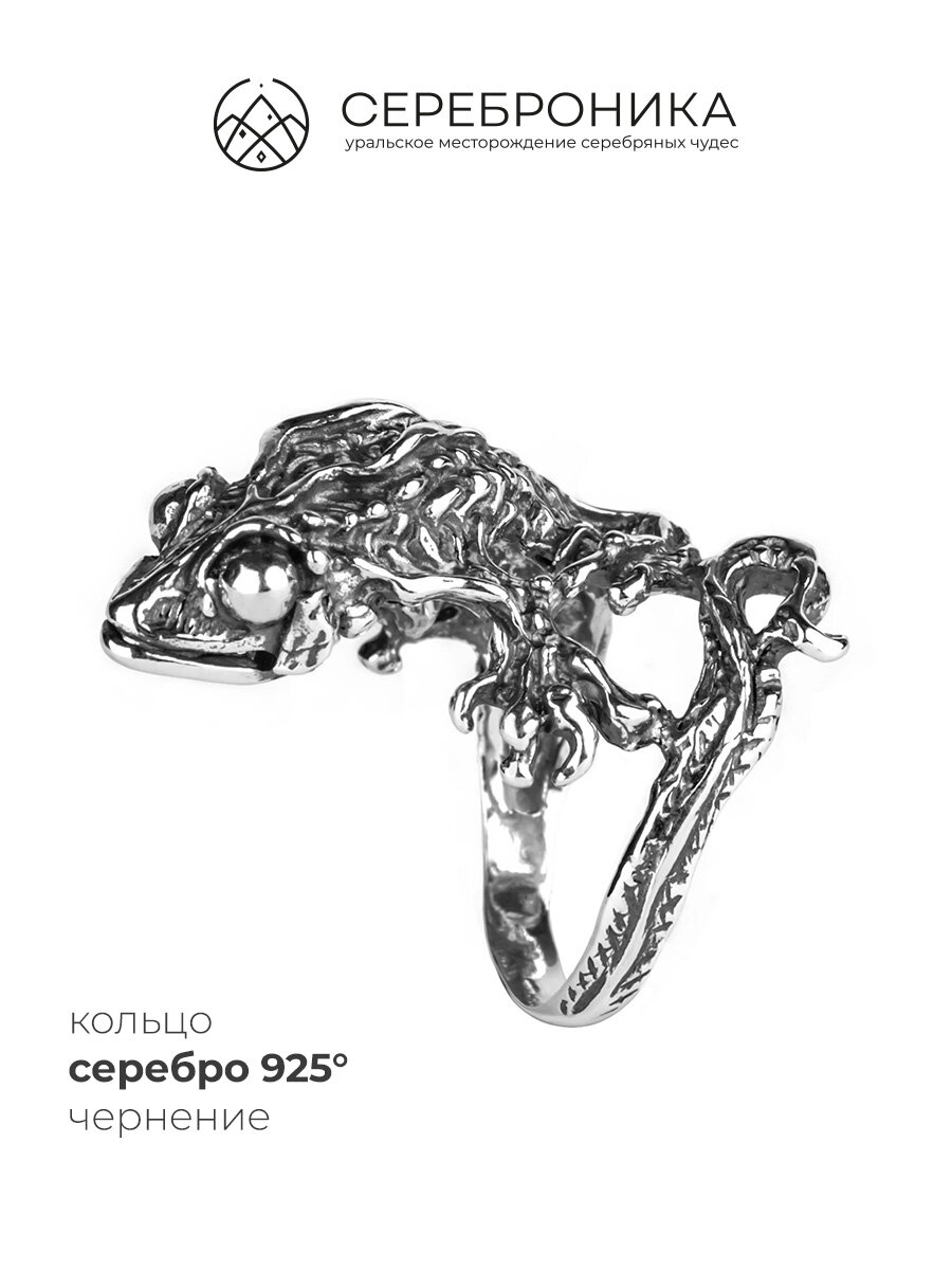 Кольцо, серебро, 925 проба, чернение
