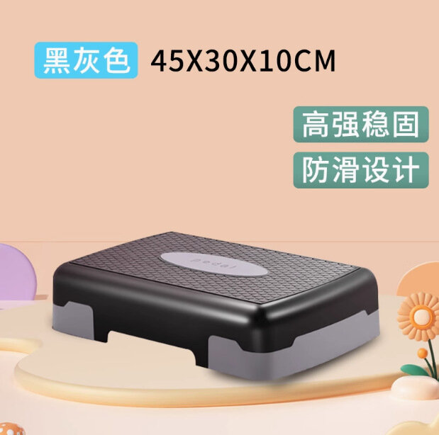 Аэробный ритм-степ для фитнеса в помещении, степ-степ, ступенька, детское устройство для физической тренировки, домашнее упражнение