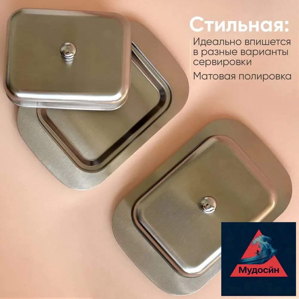 Масленка, сырница — фото 1