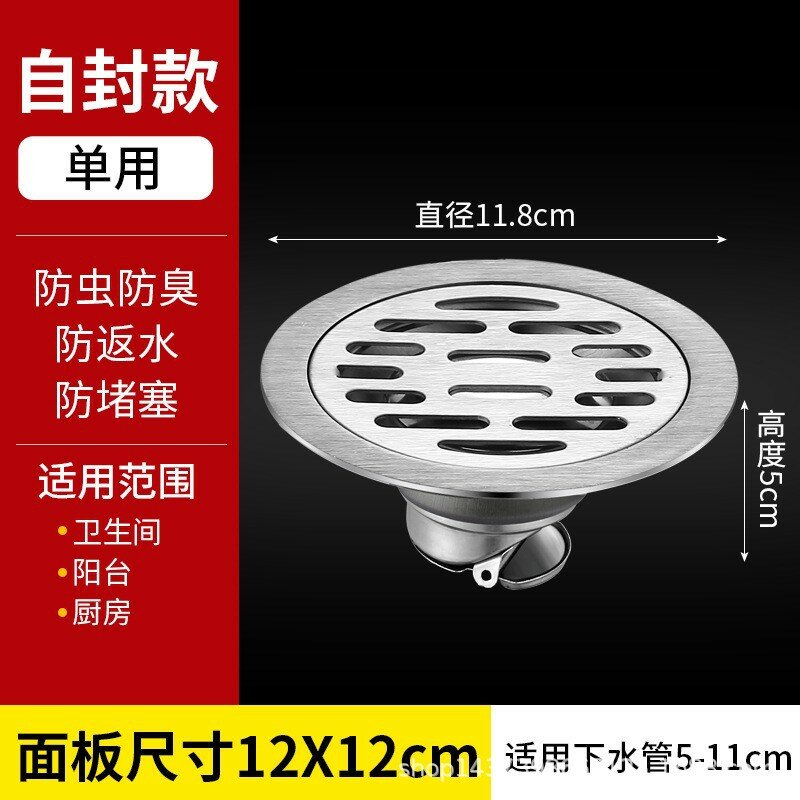 4inch Круглый напольный слив из нержавеющей стали с антизапаховым покрытием для стиральной машины и ванной комнаты, с глубоким водяным затвором для предотвращения запаха.