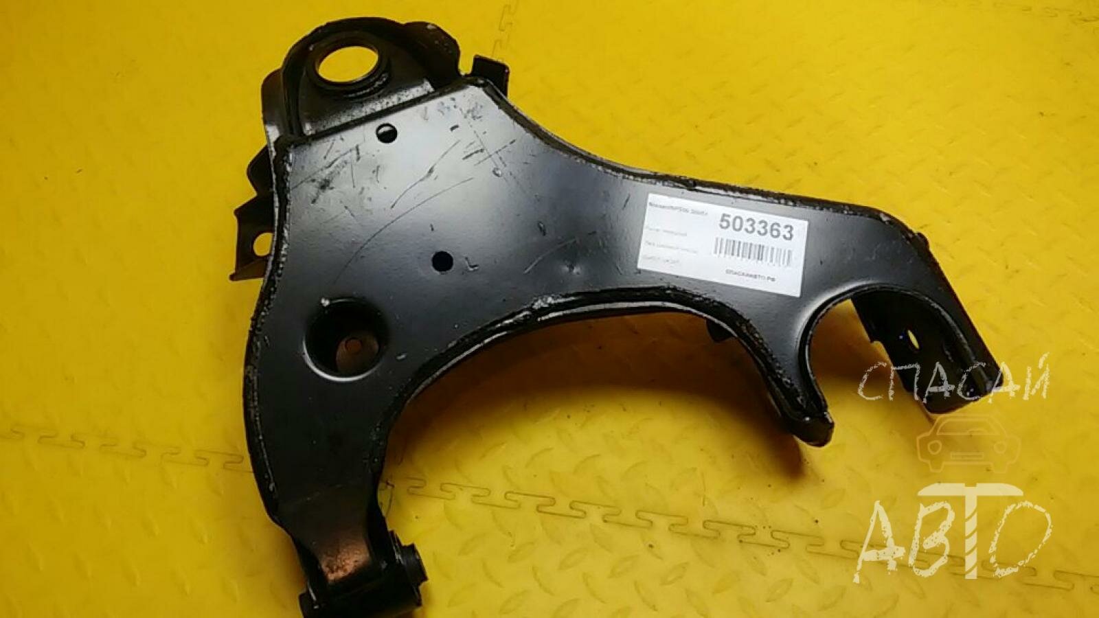 Рычаг передний NP300 Nissan E4501VK385