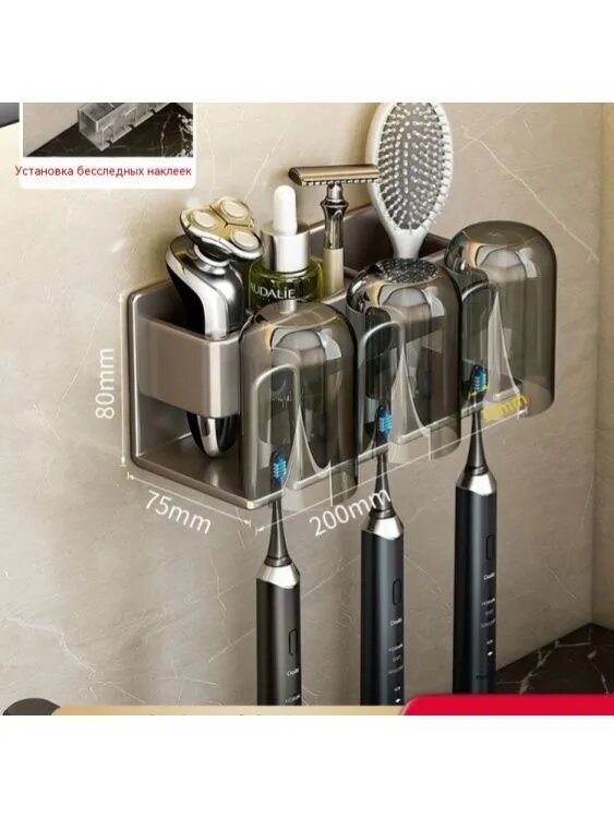 Держатель для зубных щеток "yushi", 1 шт