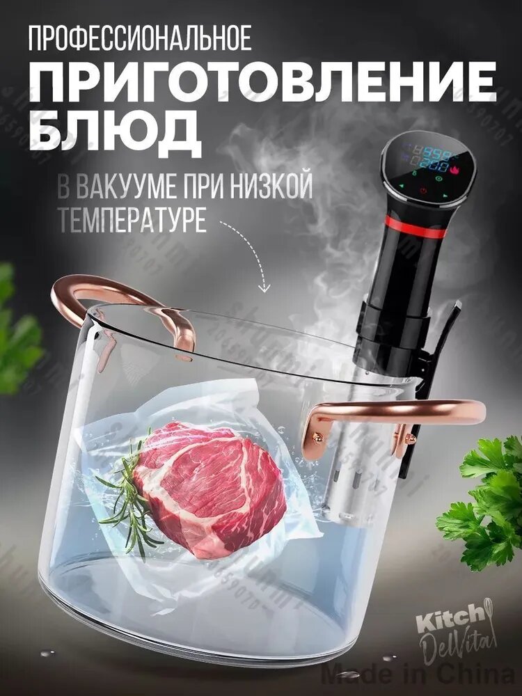 Су-вид mzm-20251215191559823