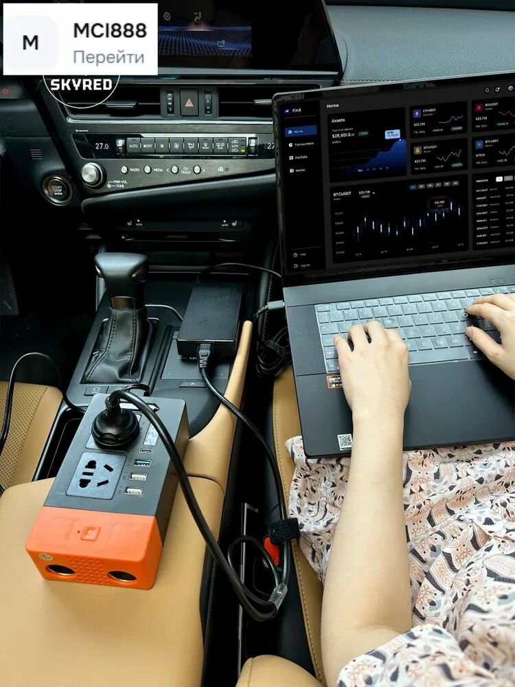 Skyred Technology Инвертор автомобильный, 500 Вт