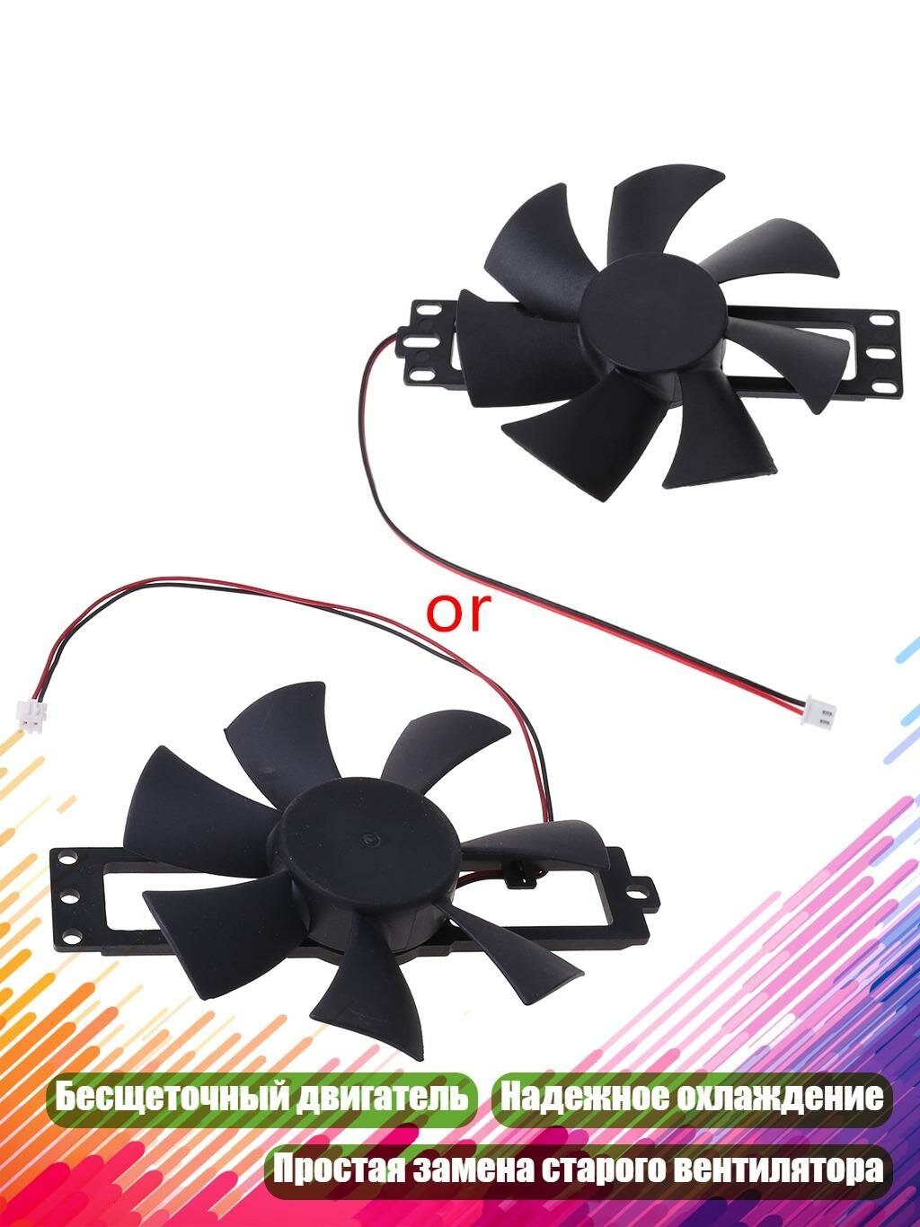 Бесщёточный вентилятор 18 В для индукционной плиты, Черный