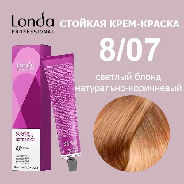 Londa Professional Cтойкая крем-краска для волос 8/07 светлый блонд натурально-коричневый, 60 мл
