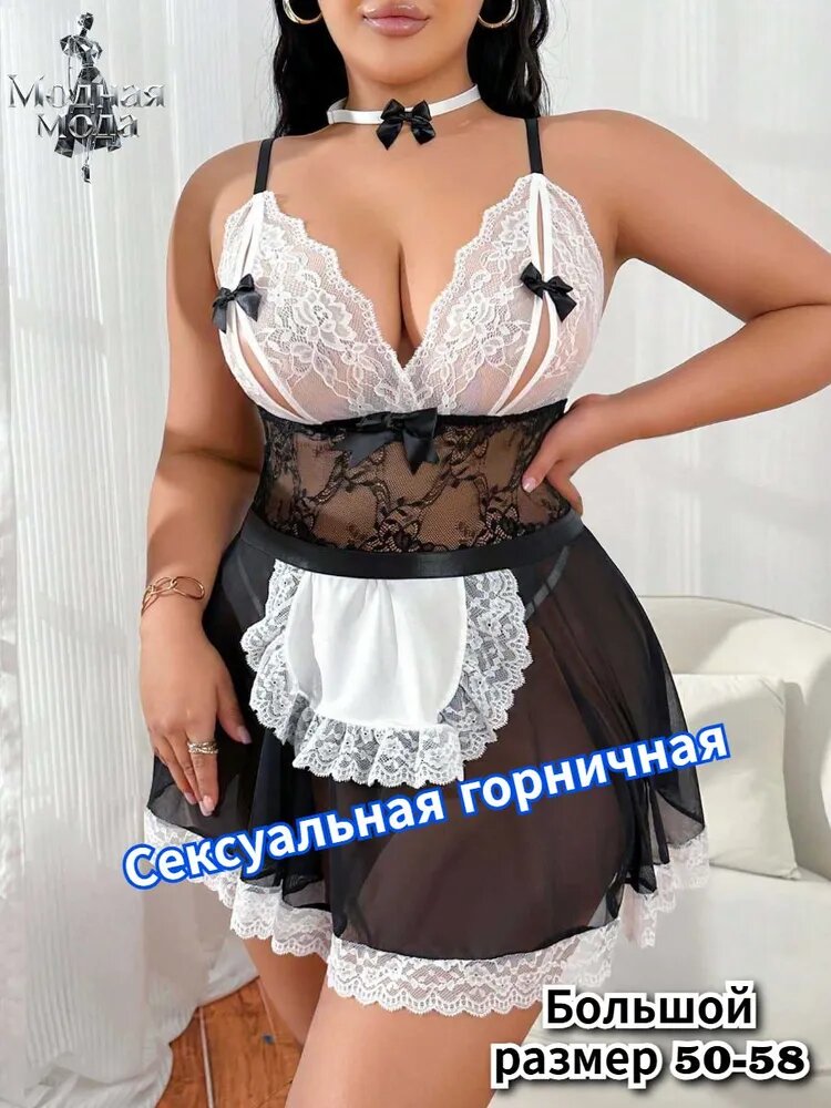 Эротическое белье Кружевная ночная рубашка на подтяжках большого размера, сексуальное женское белье, костюм для ролевых игр, праздничные подарки