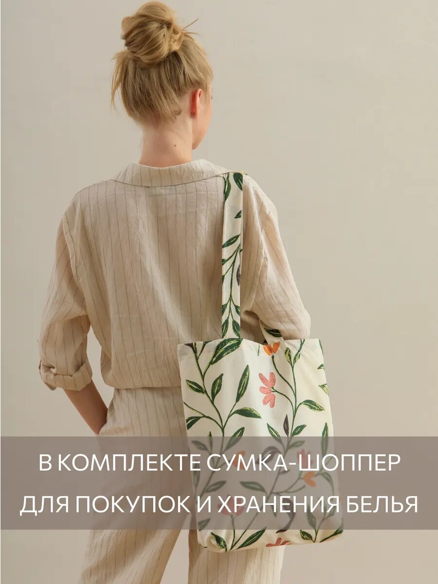 Постельное белье, Поплин, Евро, 2 наволочки 70х70, GM, Эстетика цветения, 100% хлопок — фото 1
