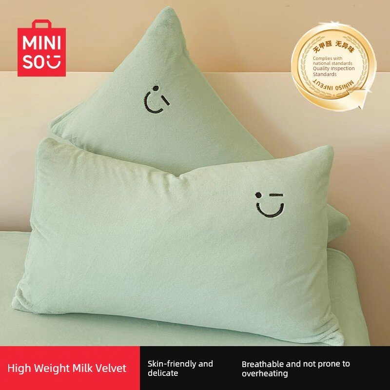 Наволочка из молочного вельвета Miniso, новая модель 2026 года, комплект из двух штук, осенне-зимняя флисовая