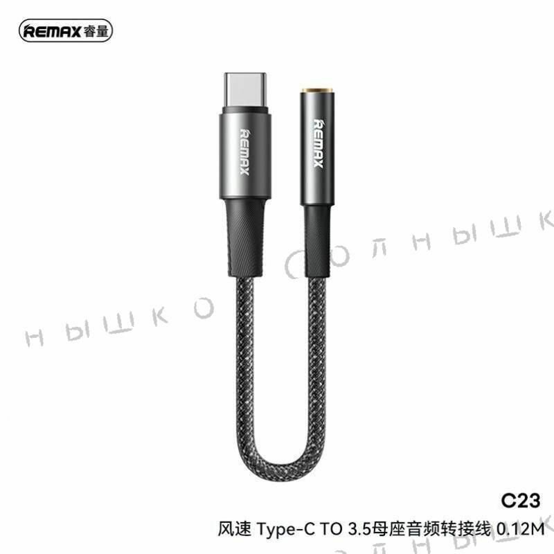 Аудиокабель 3.5 мм/USB Type-C, 0.2 м, черный, серый-ROMIKY