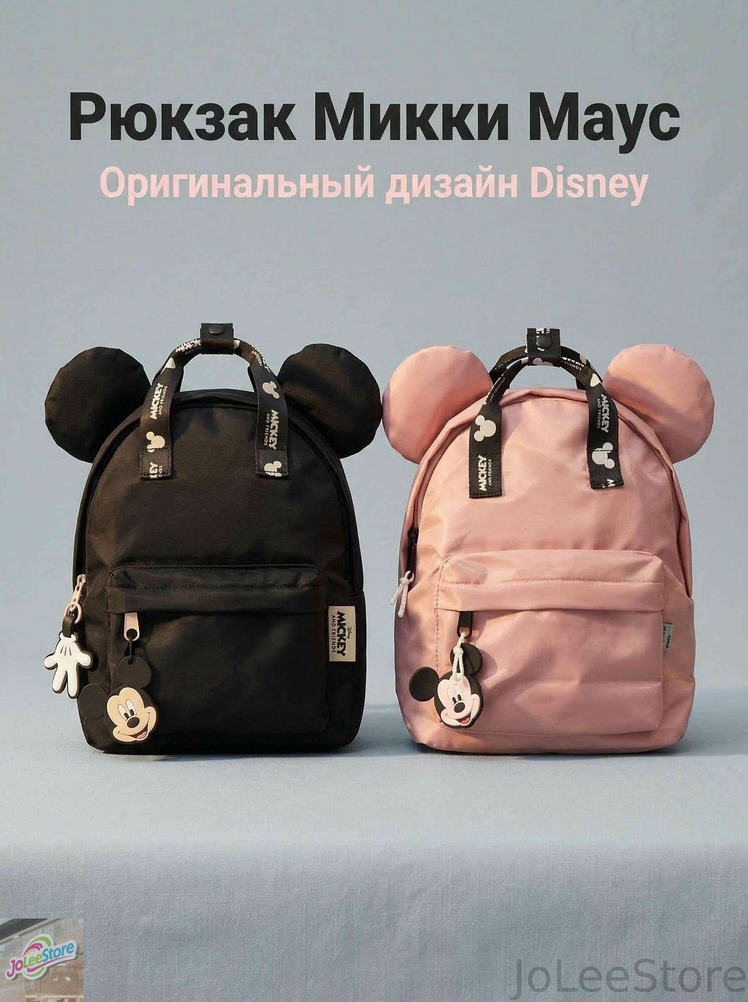 Рюкзак Disney Mickey Mouse для детей, мини-рюкзак с ушками Микки Мауса, стильный городской рюкзак для мальчика и девочки