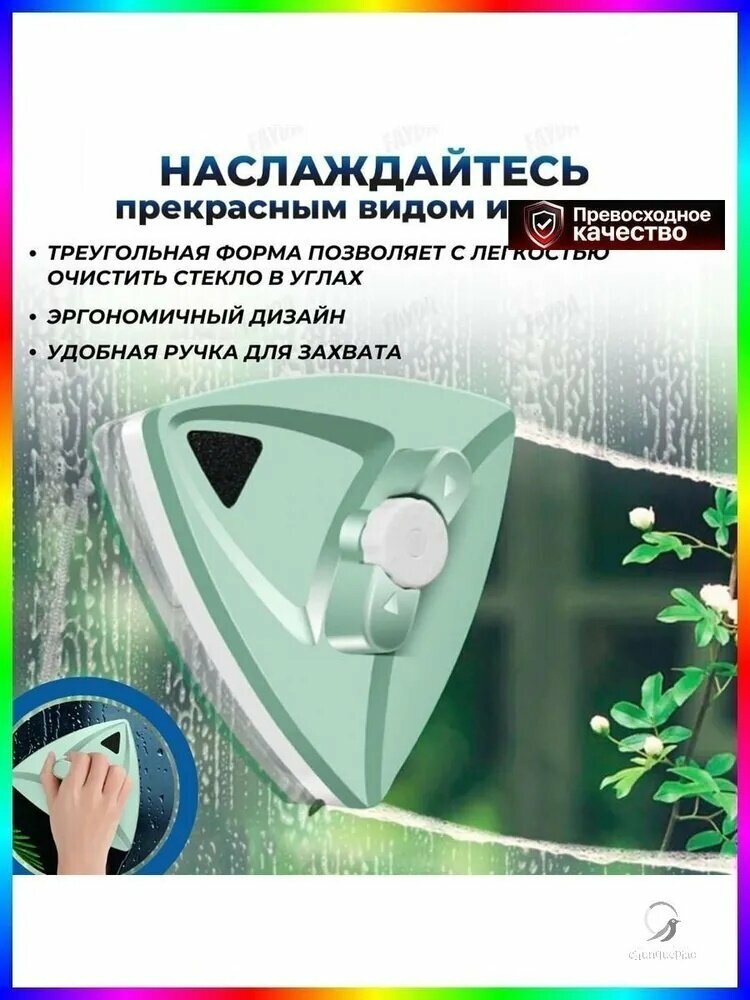 Стеклоочиститель — фото 1