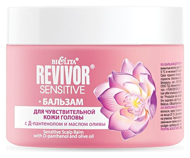 Бальзам для чувствительной кожи головы Sensitive - Белорусская косметика