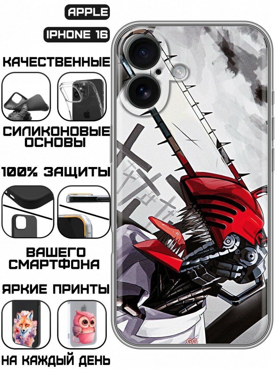 Чехол для Iphone 16 с принтом Аниме Человек Бензопила (Айфон 16)
