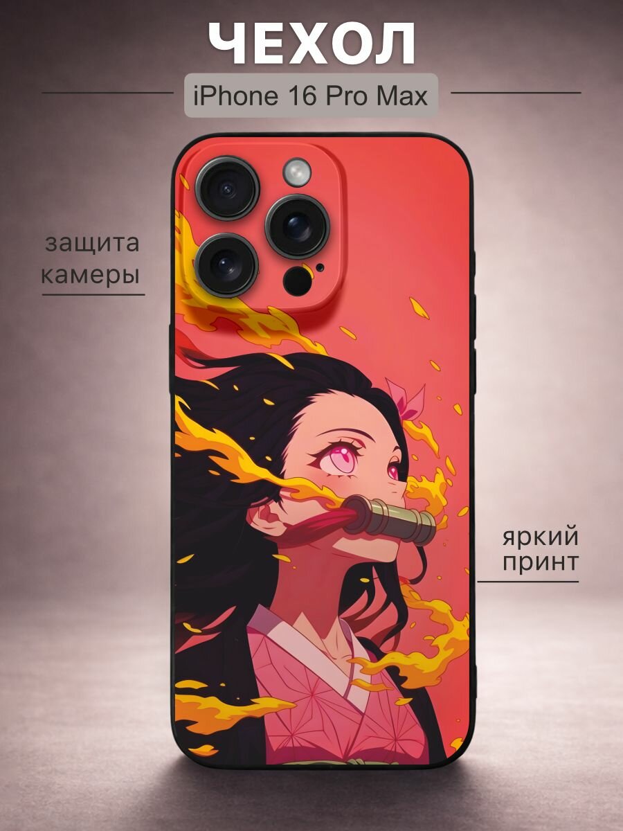 Чехол на iPhone 16 PRO MAX Nezuko - Клинок рассекающий