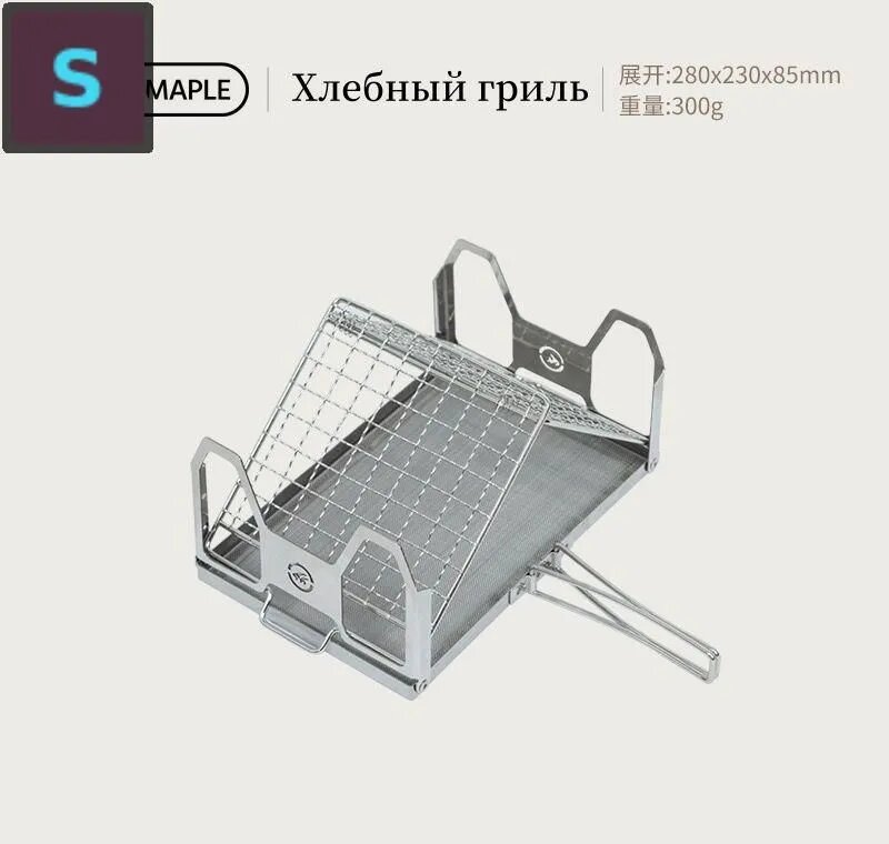 Набор кемпинговой посуды FIRE MAPLE с духовкой, складной, для 2 человек