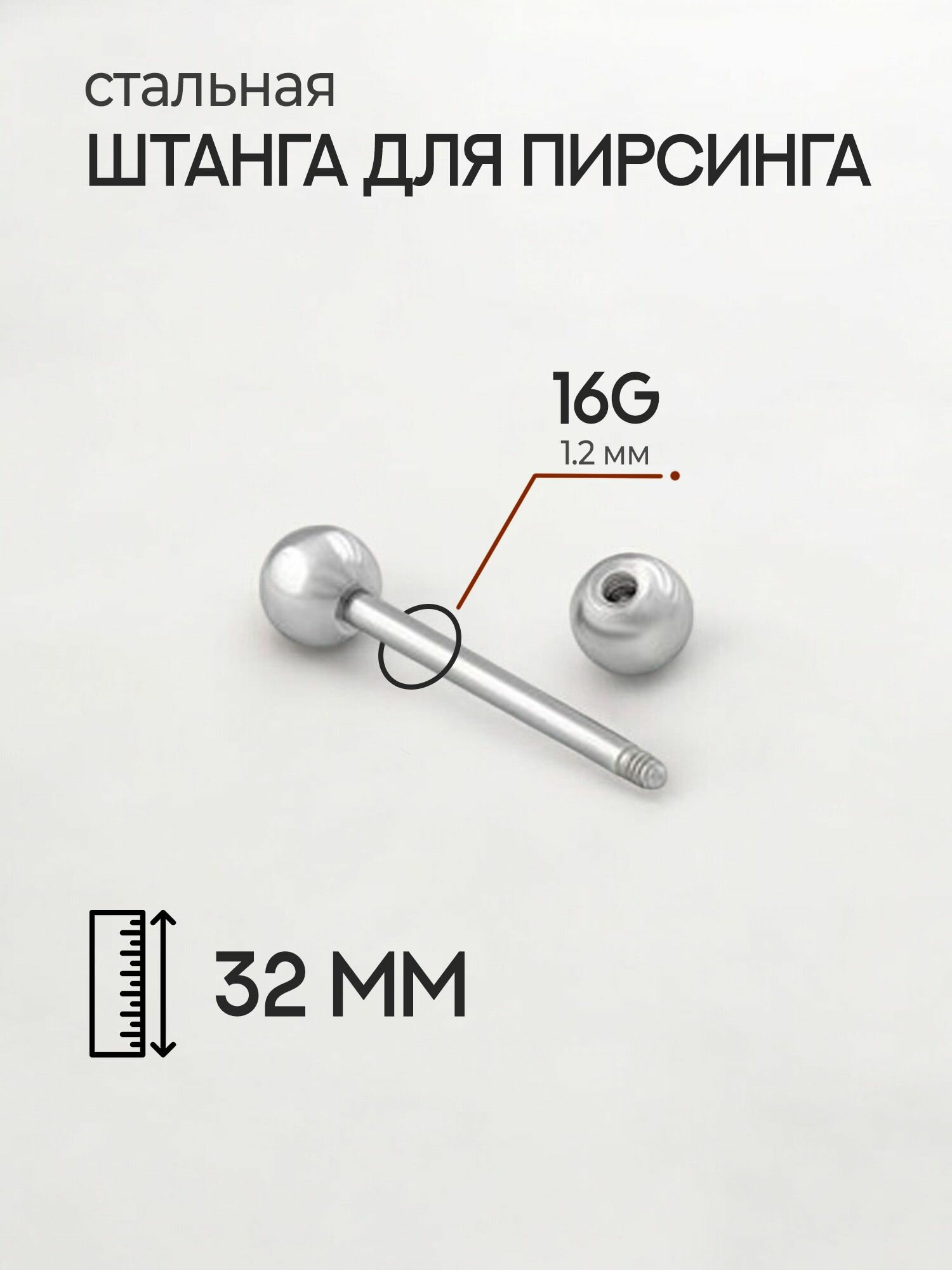 Пирсинг