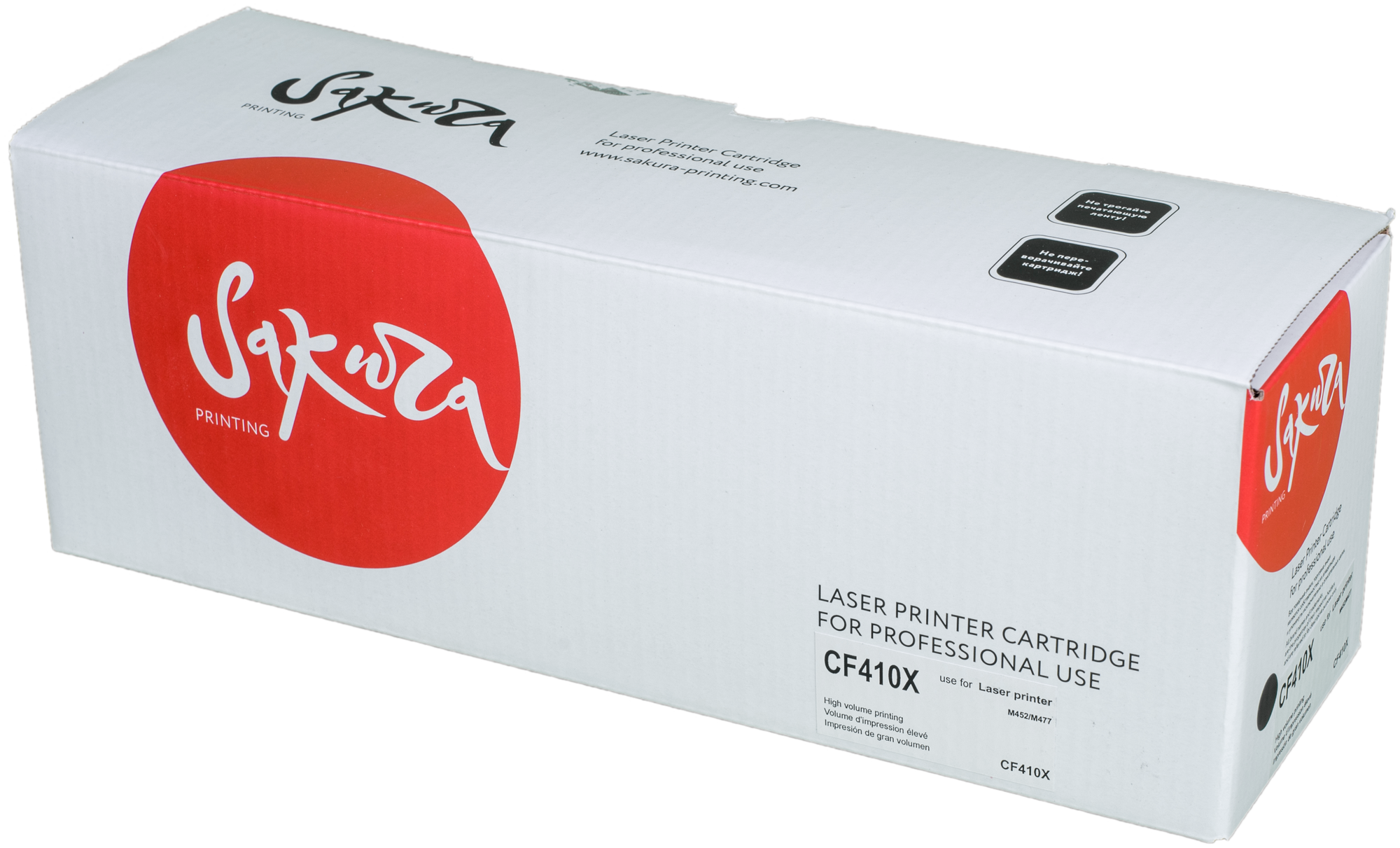 Sakura (схожий с HP CF410X) Black для LaserJet Pro M452nw/M452dn/M477fnw/M477fdw/M477fdn/M377dw