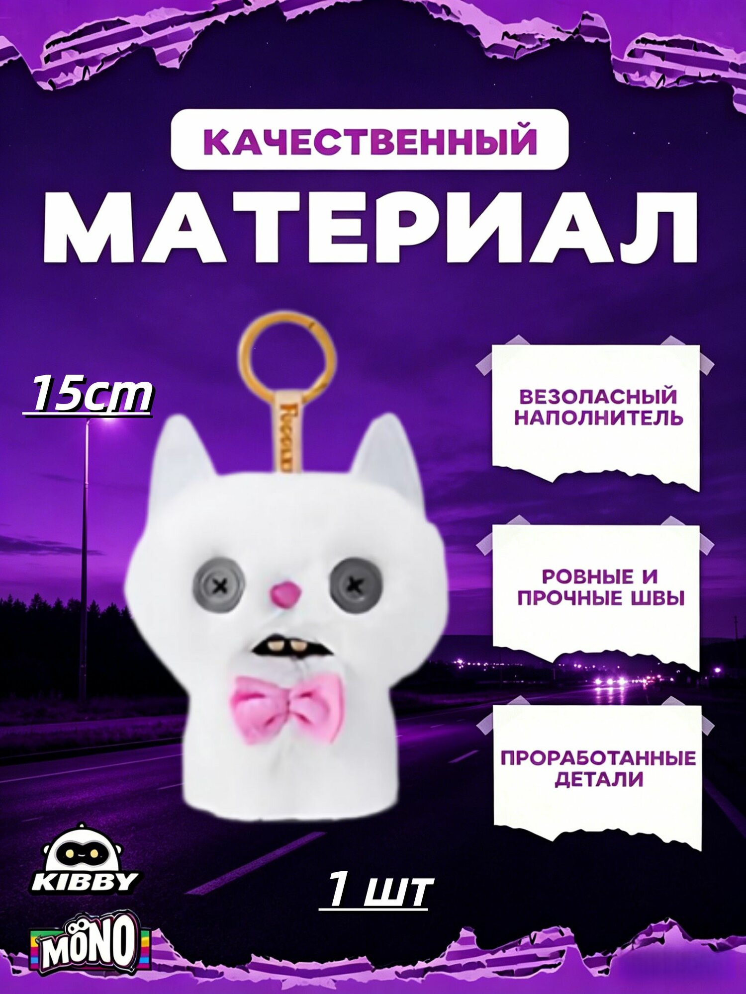 FUGGLER Слепая коробка с котиками Белая кошка Распаковано,15cm