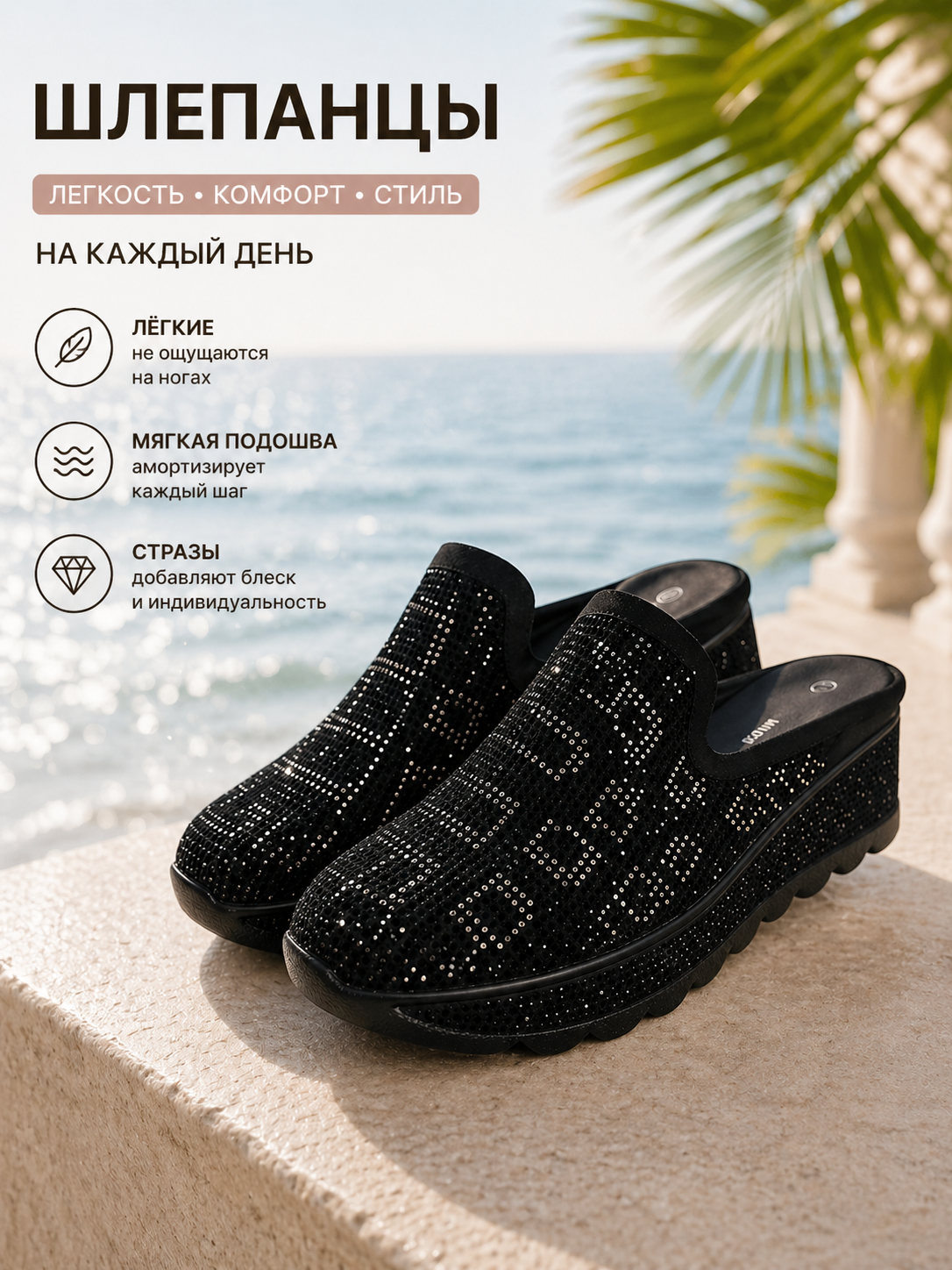 Сабо