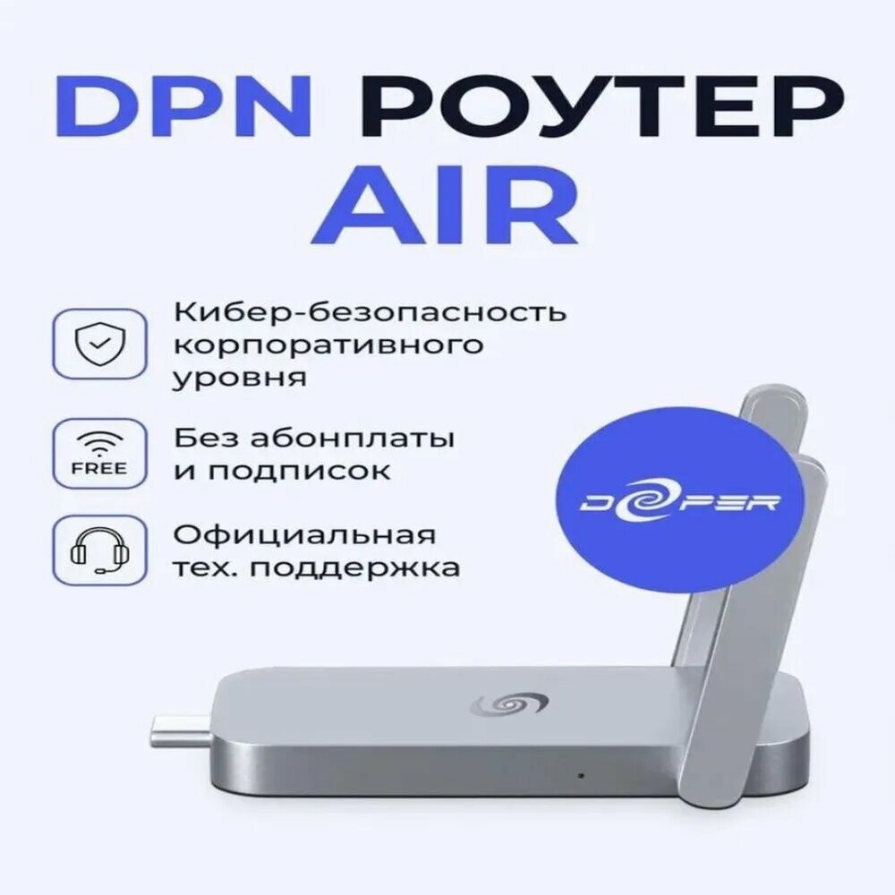 Deeper Connect Air 300 Мбит/с Усилитель сигнала Wi-Fi DPN122