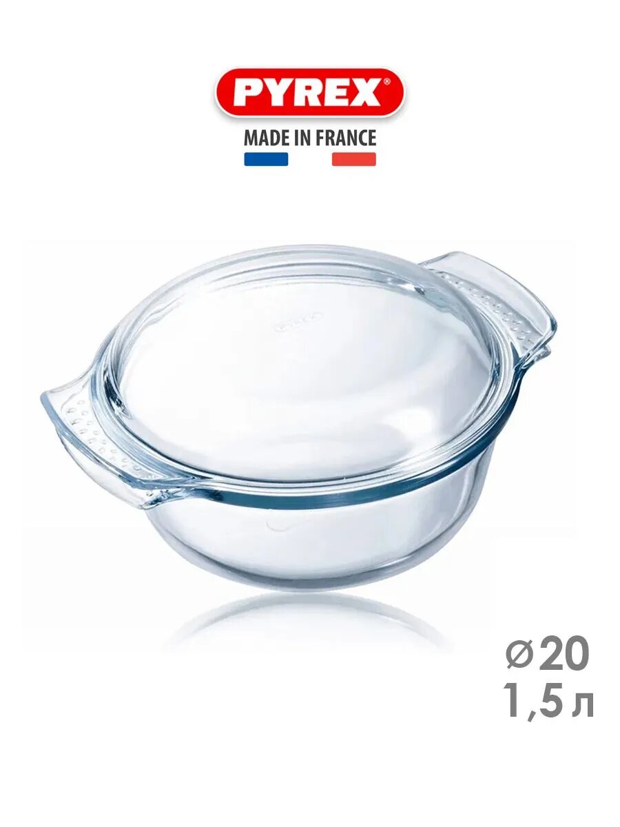 Форма для запекания с крышкой Classic Easy Grip 1,5 л, 25x20x11 см