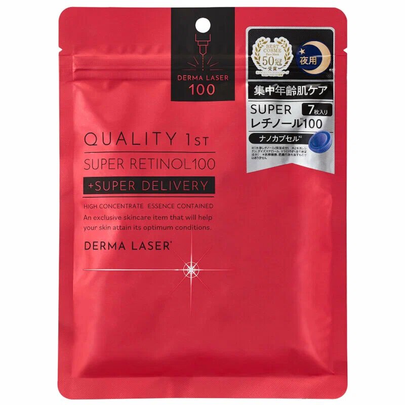 Маска для лица Quality 1st Derma Laser Super Retinol100 супер ретинол 7 шт.