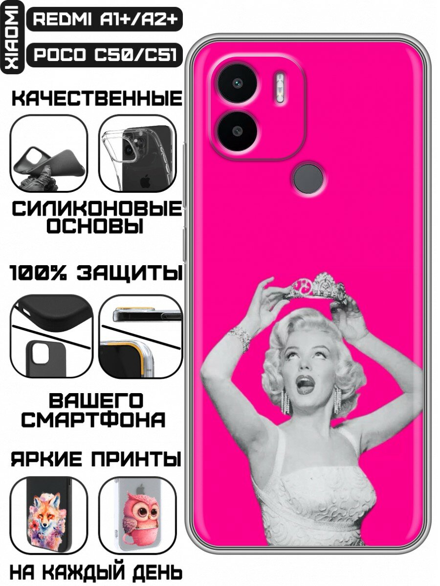 Чехол для Xiaomi Redmi A1+, Redmi A2+, Poco C51 с принтом для девушек с короной (Сяоми Редми А1+, Редми А2+, Поко С51)