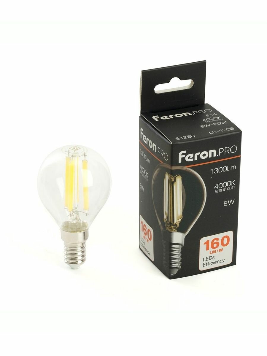 Лампа светодиодная шар E14 8 Вт 4000K белый свет 1300 лм (5шт) Feron.PRO 51260