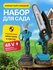 Кусторез,40мм