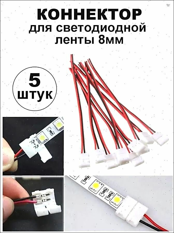 Профиль для светодиодной ленты