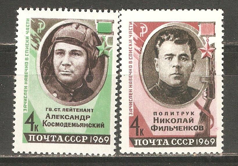 СССР, 1969. (3727-28) Герои Отечественной войны