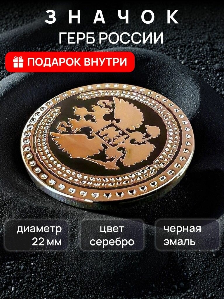 Браслет, эмаль