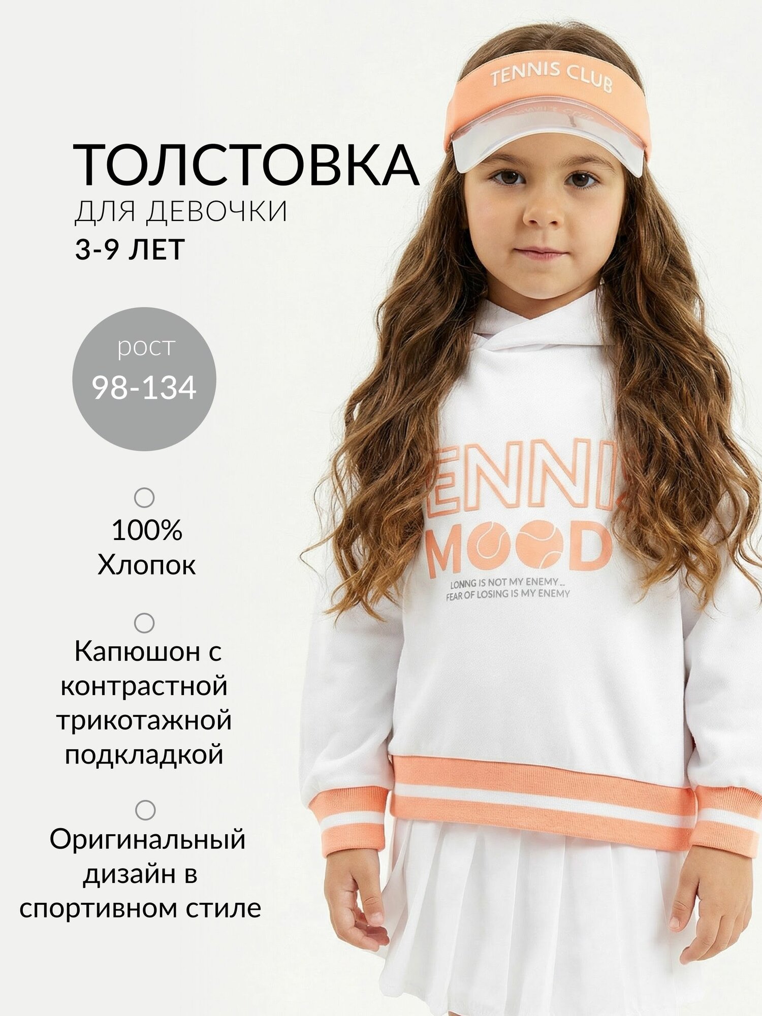 Худи