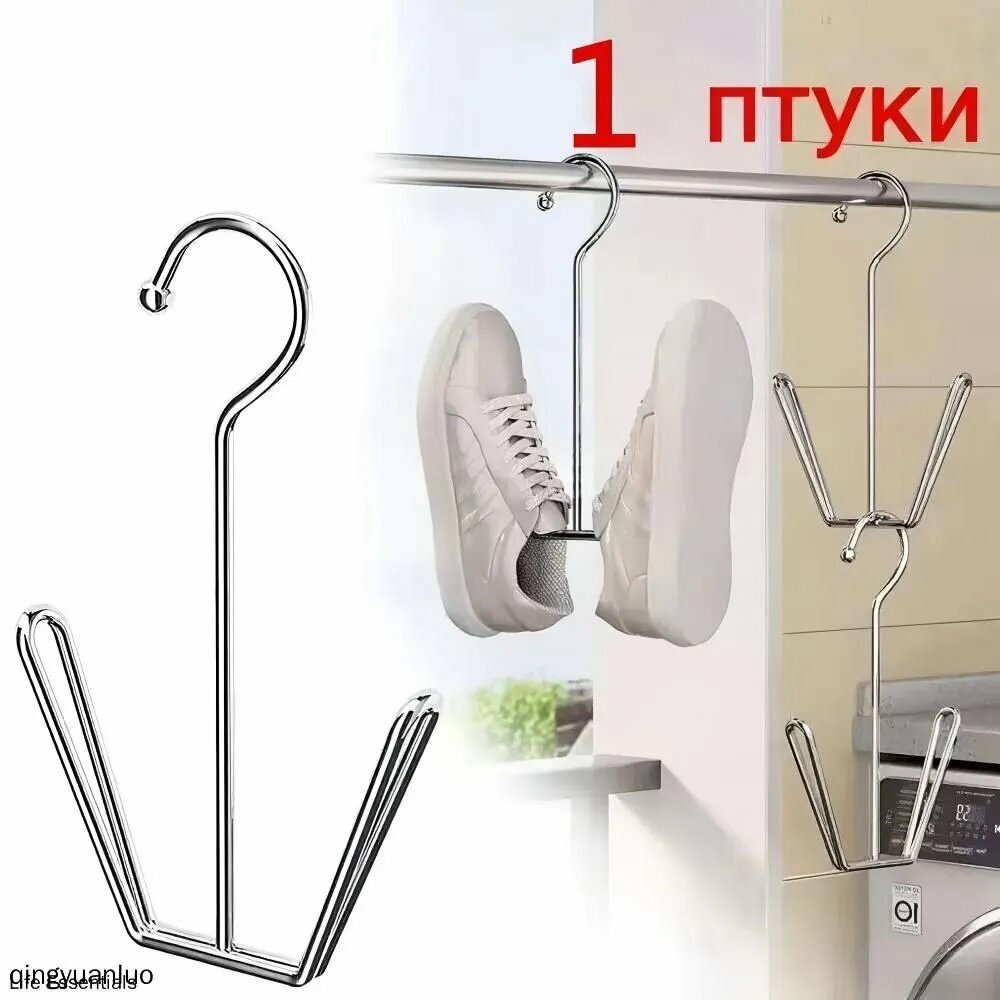 Сушилка для обуви