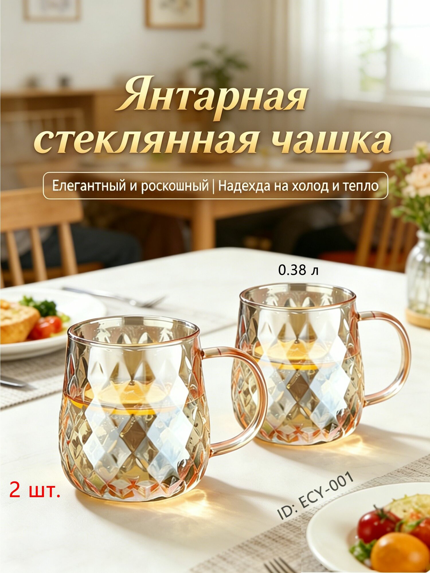 Кувшин "графин темное стекло с рисунком ромб с крышкой и фильтром", 1.8 л. Специальная цена, из Китая.